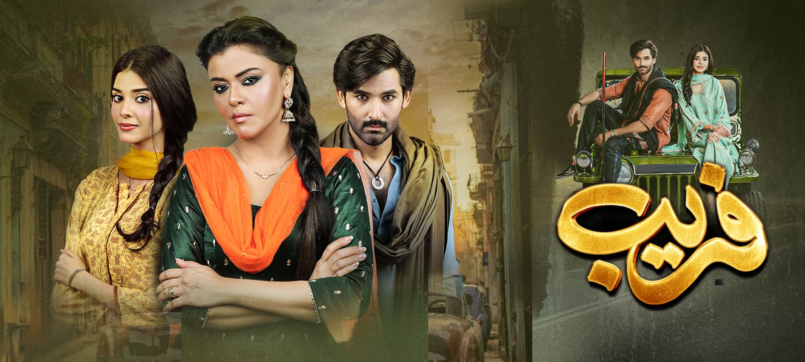 humtv